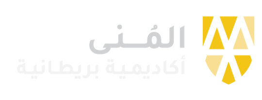 الوظائف - Muna British Academy